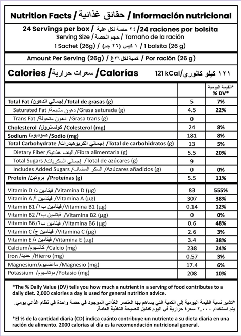 Teknon Protocol 624 g Box with Free Shipping | Spectrum Care Plus